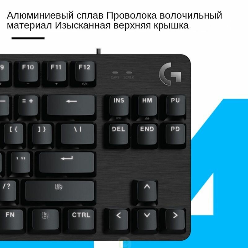 Клавиатура — фото 1