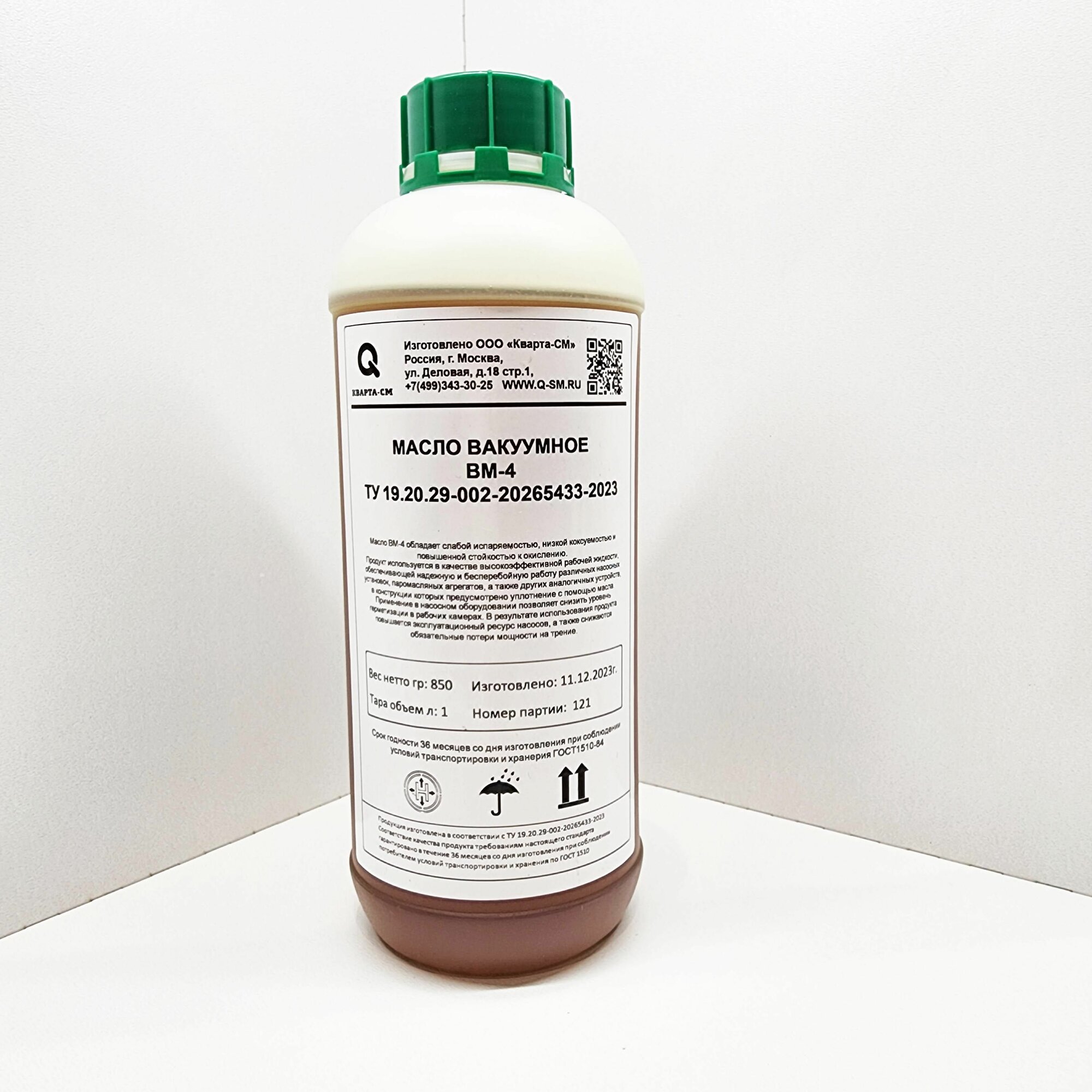 Масло Вакуумное ВМ-4 (1 литр)