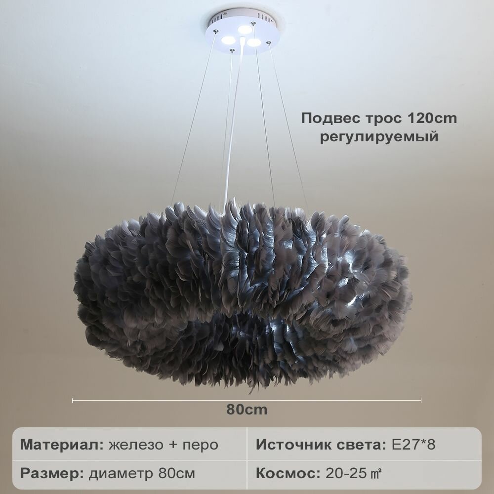 Люстра — фото 1