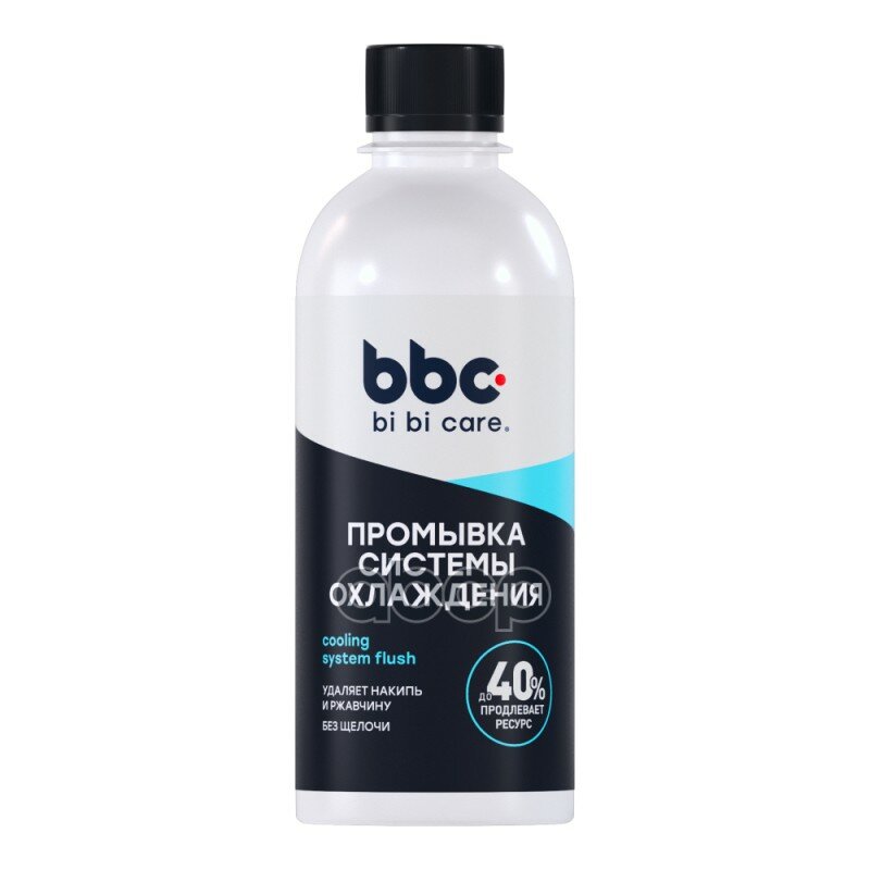 Промывка радиатора 280 мл BiBiCare арт. 4301 - высокое качество