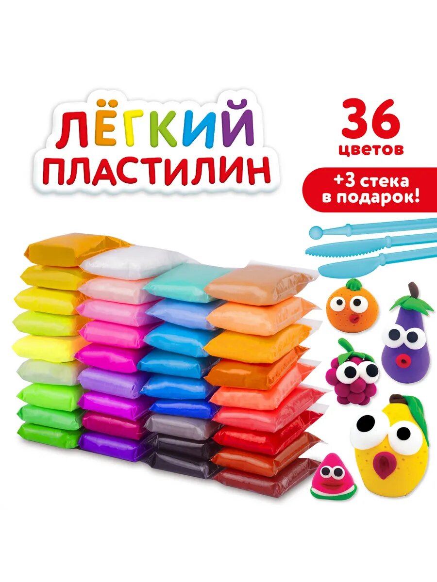 Пластилин супер легкий воздушный застывающий 36 цветов, 360 г, 3 стека