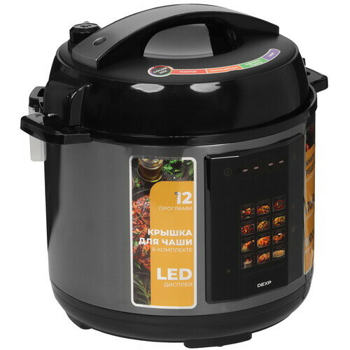 Мультиварка-скороварка DEXP DPC-105