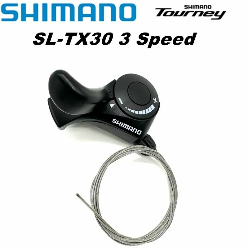Манетка (Шифтер) Shimano Tourney SL-TX30, 3 скорости, левая, трос 180 см, Мото-Вело