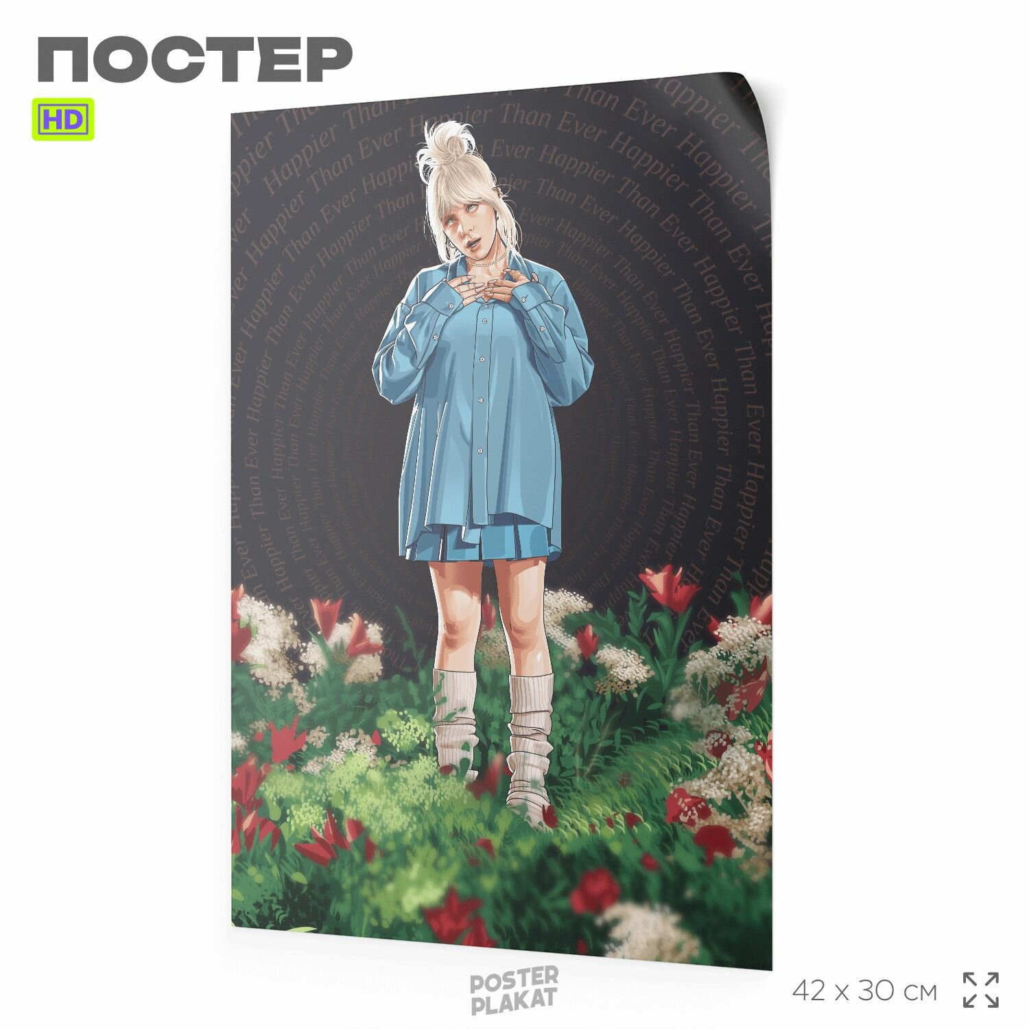 Постер для интерьера с певицей Билли Айлиш, Billie Eilish, А3 (420х297 мм), интерьерный, SilverPlane