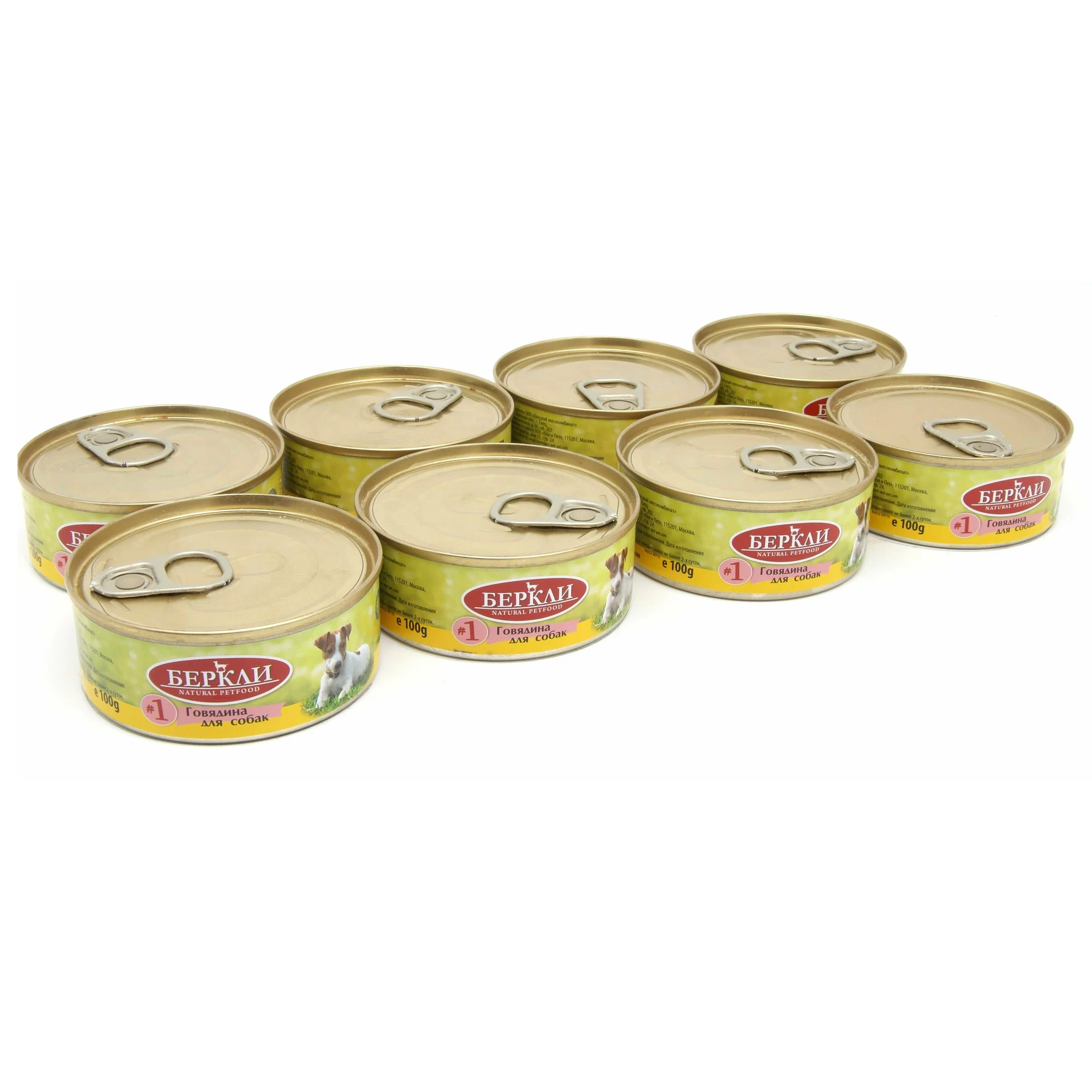 Консервы для собак Беркли№1 говядина 100г (8штук)