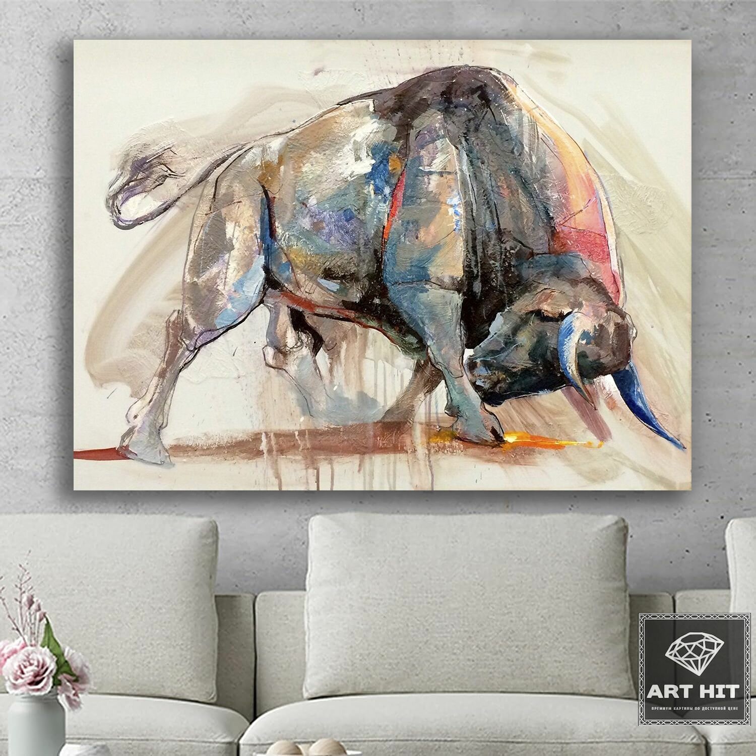 Картина для интерьера Бык, 60х80 см.