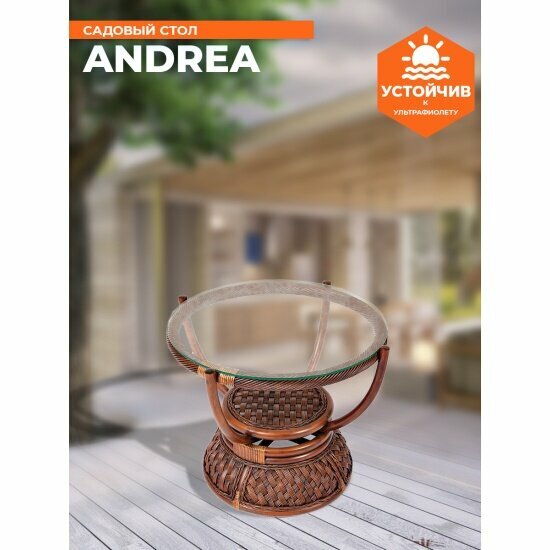 Столик кофейный Tetchair Andrea Pecan Washed (античн. орех).