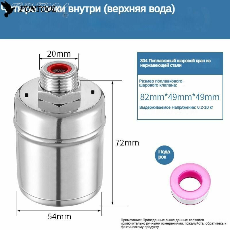 Автоматический поплавковый клапан для воды с регулировкой уровня, нержавеющая сталь, резьба 1/2 3/4 1 дюйм, для полива, поилок животных, бассейна и сада
