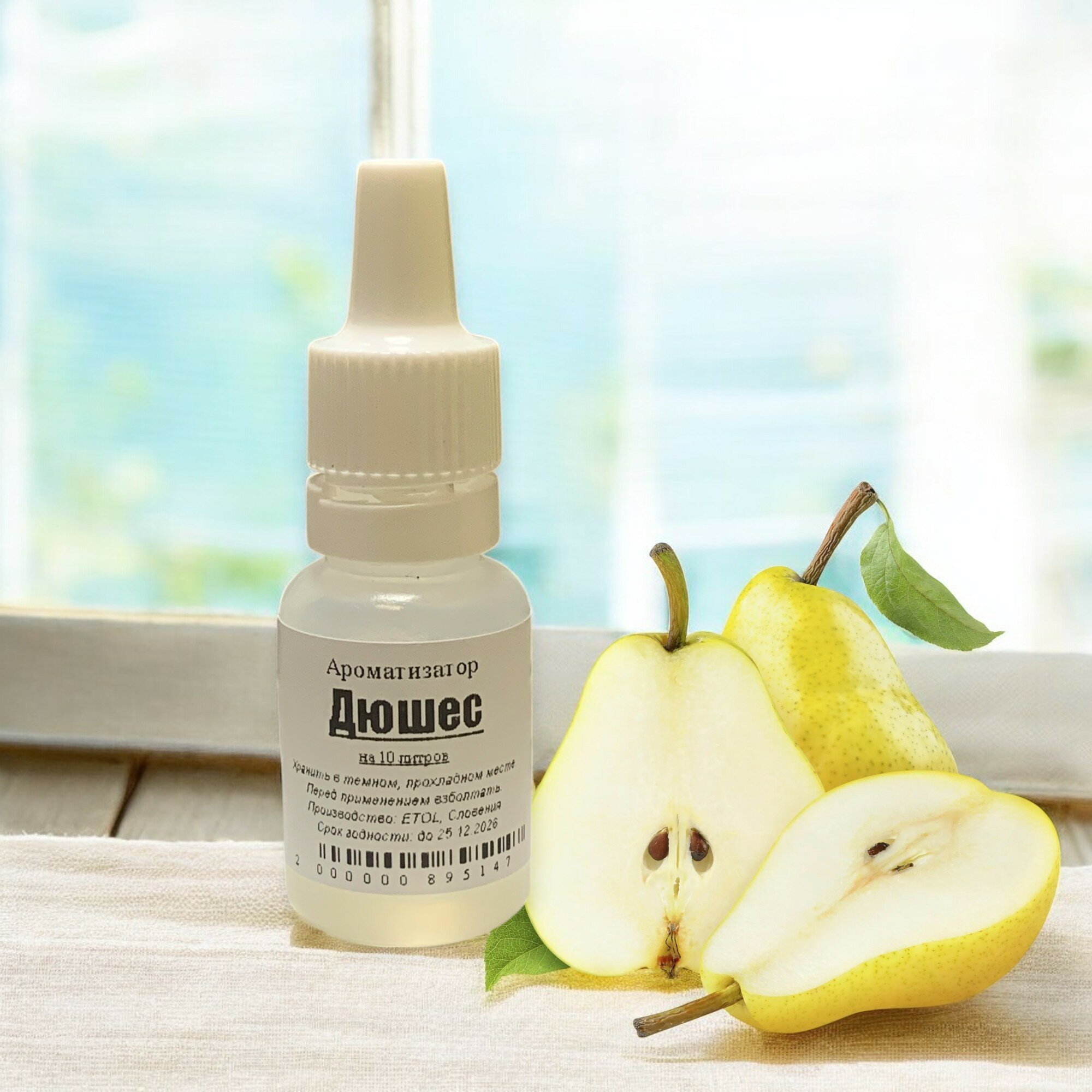 Ароматизатор пищевой, жидкий со вкусом"Дюшес" на 10 литров напитка