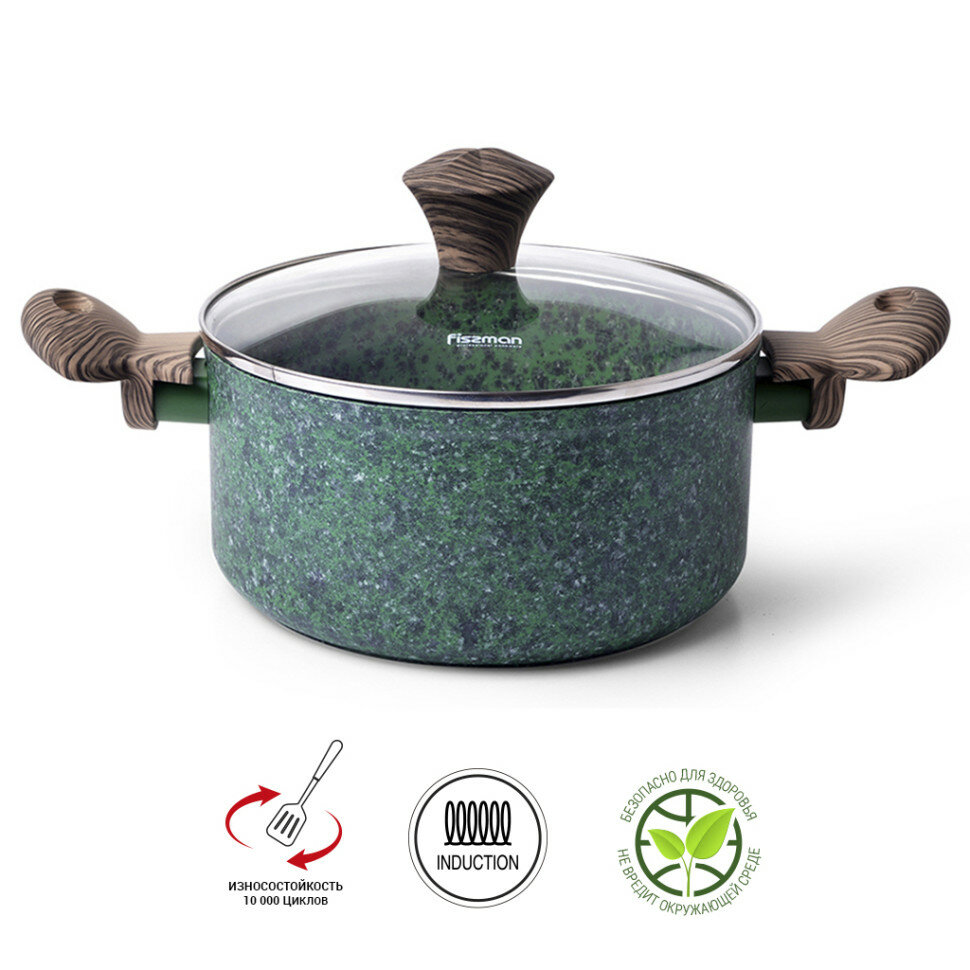 4318 FISSMAN Кастрюля MALACHITE 20x9,8см / 2,7л с крышкой (алюминий с антипригарным покрытием EcoStone) Ручки-бакелит с покрытием «софт-тач»; Крышка-стекло; Индукция