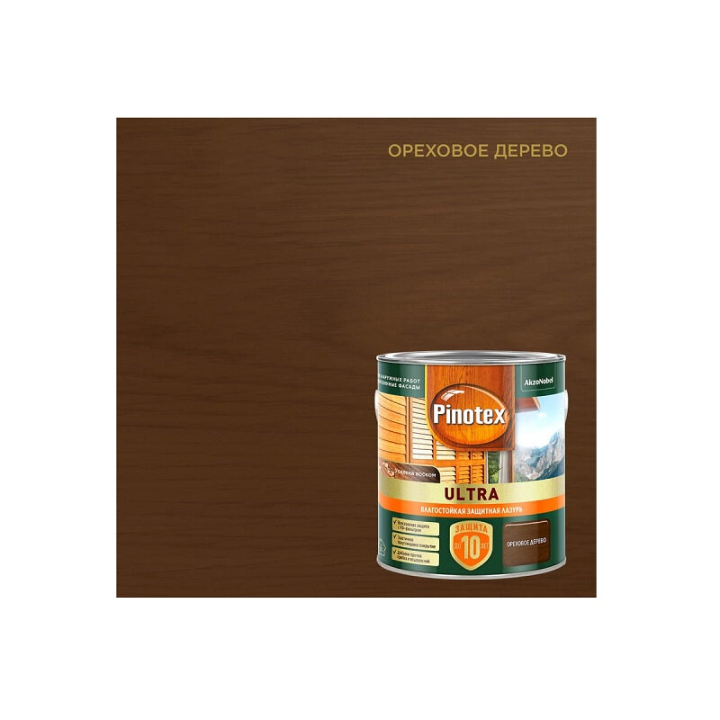 Лазурь Pinotex Ultra для древесины полуглянцевая влагостойкая ореховое дерево 2,5 л