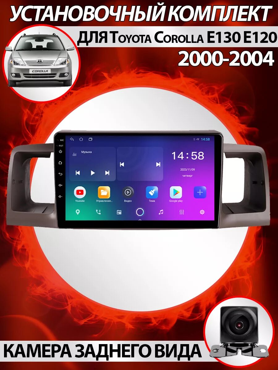 Магнитола TS7 Toyota Corolla E130 E120 1/32Gb