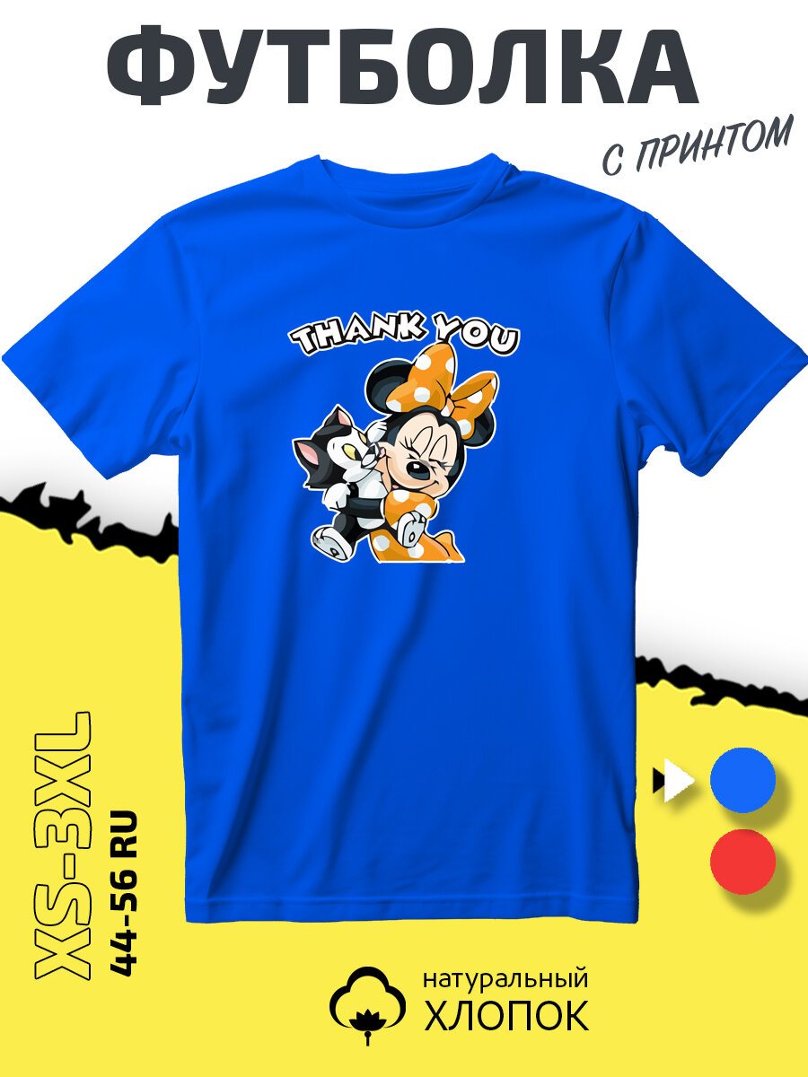 Футболка Микки Маус с Минни Маус