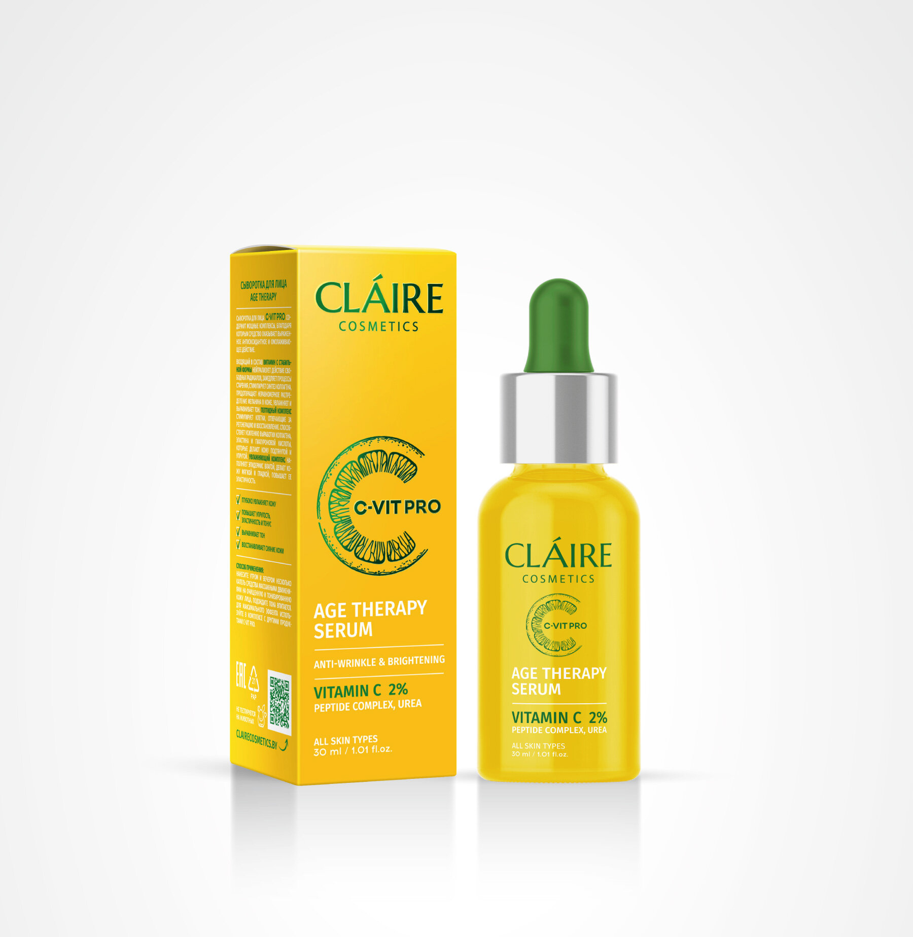 Сыворотка для лица Claire Витамин С, гиалуроновая кислота 30мл