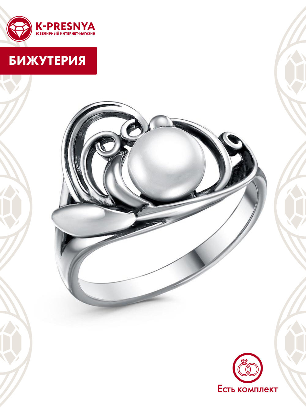 Кольцо, жемчуг культивированный