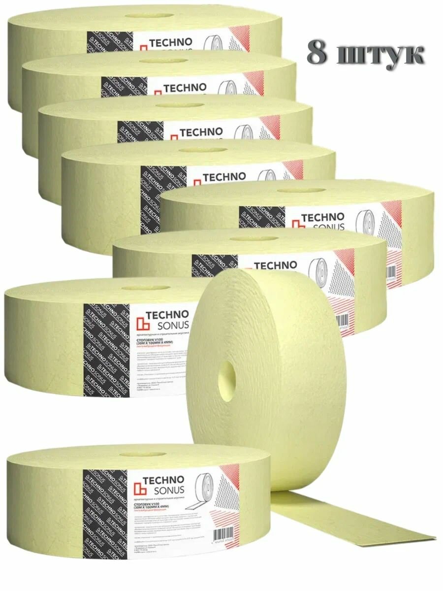 Лента Вибродемпфирующая СтопЗвук V100 (30м x 100мм x 4мм) - 8шт