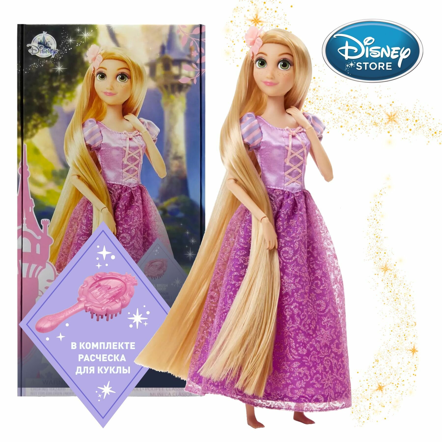 Классическая шарнирная кукла Дисней поющая Эльза Холодное сердце Disney