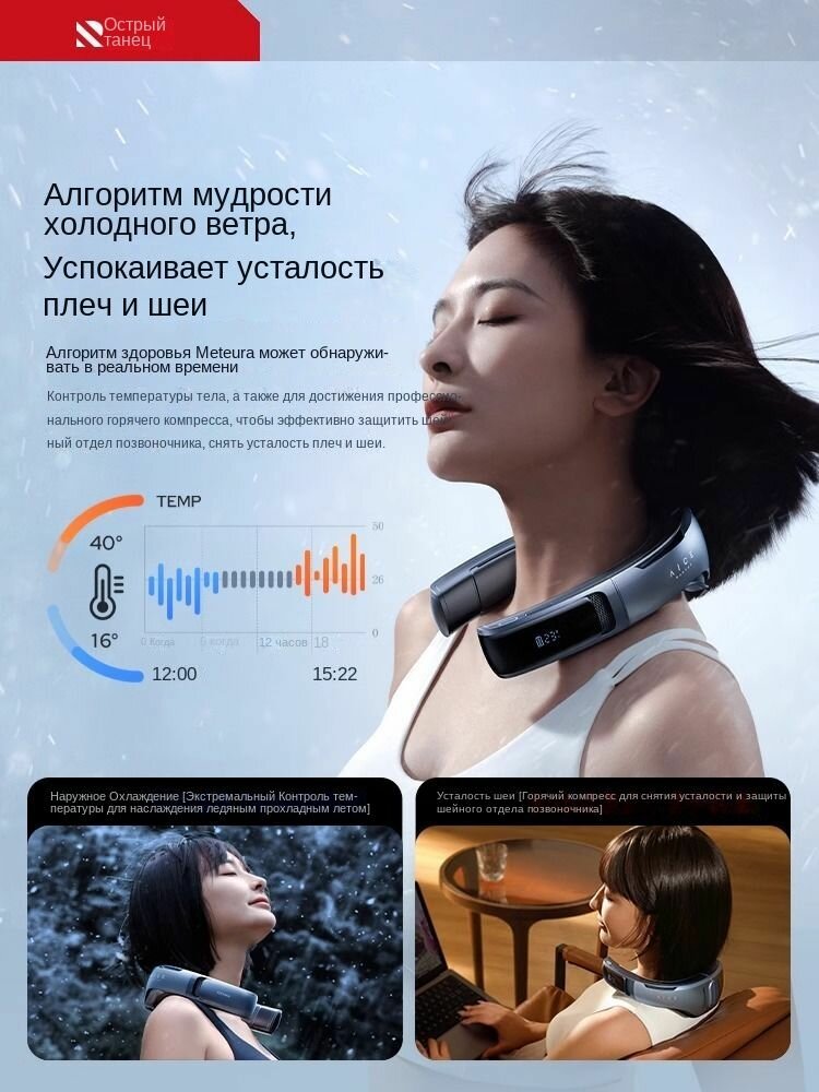 Вентилятор — фото 1