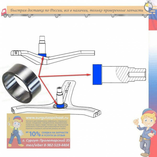 Втулка ремонтная, бесшовная 36.95х40, нержавеющая сталь, Для любых крестовин использующих сальник 37x66x9/12.5