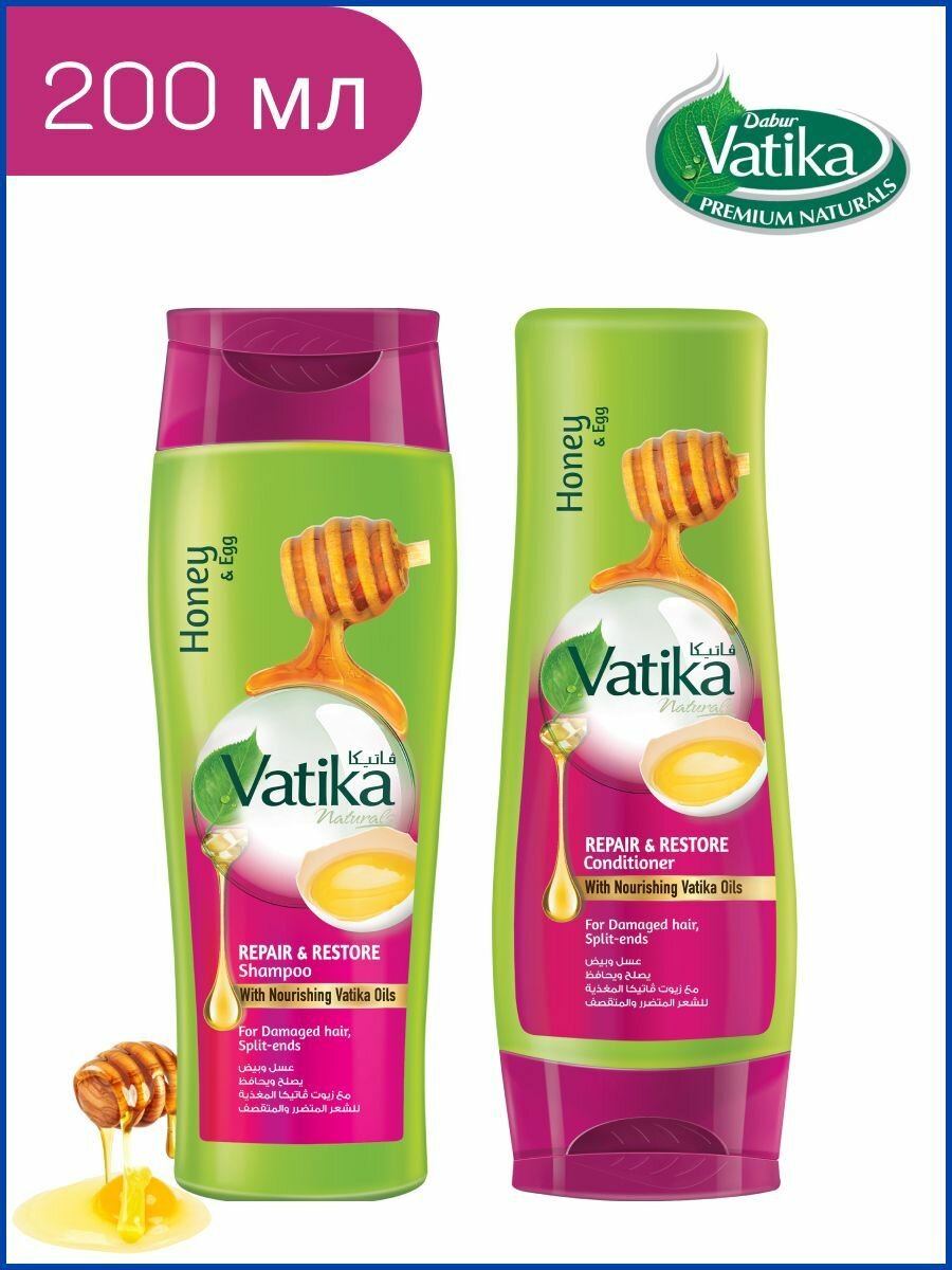 Dabur Vatika Набор: шампунь и кондиционер для волос Исцеление и восстановление Мед и яйцо / HONEY AND EGG Repair & Restore Дабур Ватика, 200 мл + 200 мл