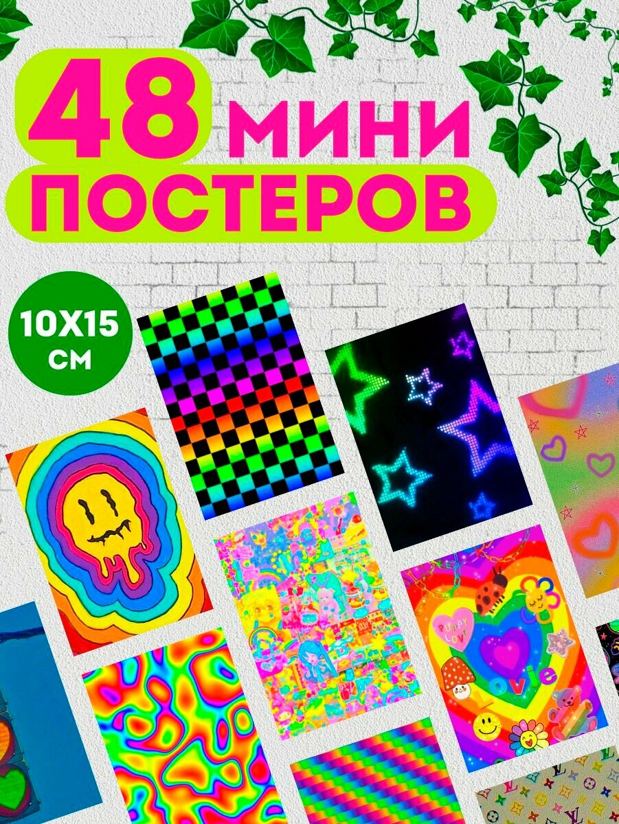 Набор мини постеров эстетика инди кид, 48 постеров для интерьера