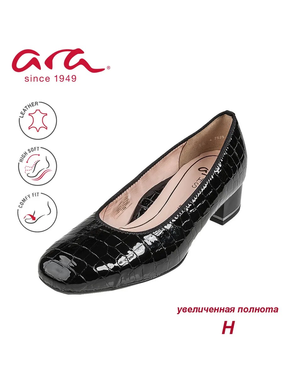 Туфли лодочки 