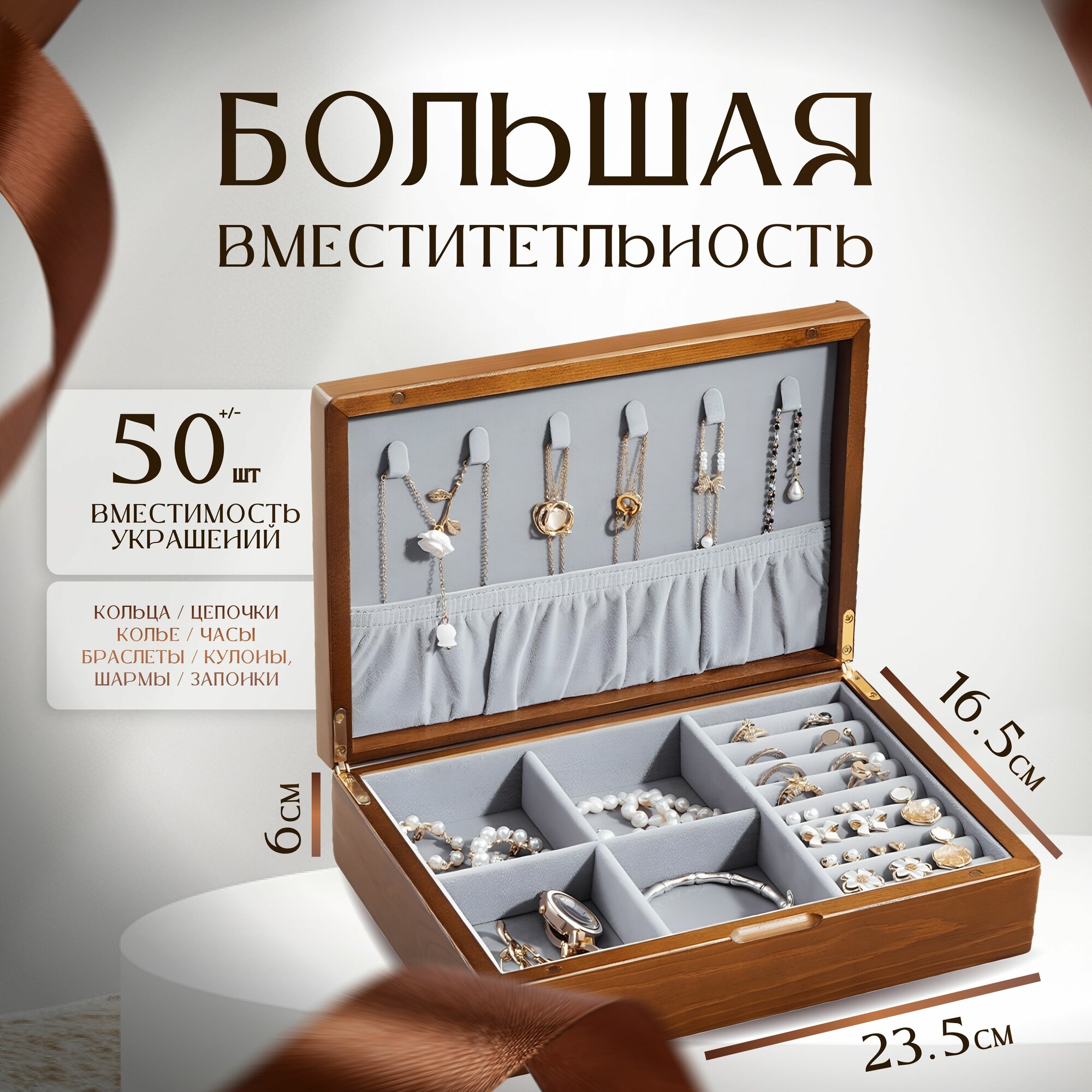 Шкатулка — фото 1