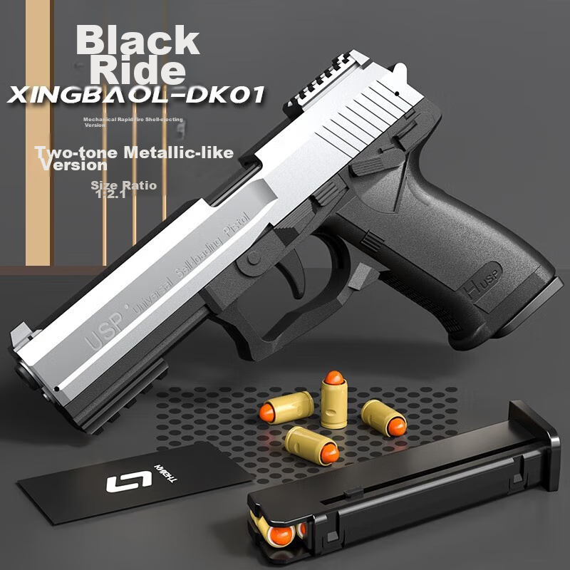 Leaixiang Children's Toy Gun for Boys, Glock USP Mechanical Rapid-Fire Ejecting Shell Anti-Blow Toy Gun, Empty Gun, Children's Day Gift