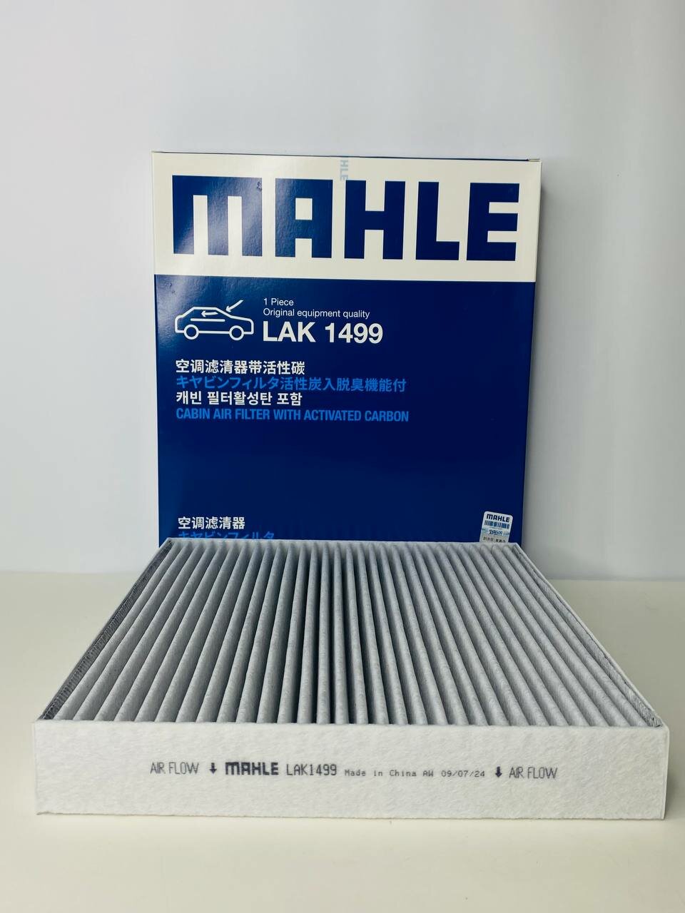 Фильтр салонный угольный Geely: Monjaro KX11, Atlas 2 FX11, Preface FS11; Polestar: 2; Lynk & Co: 01, 02, 03, 05