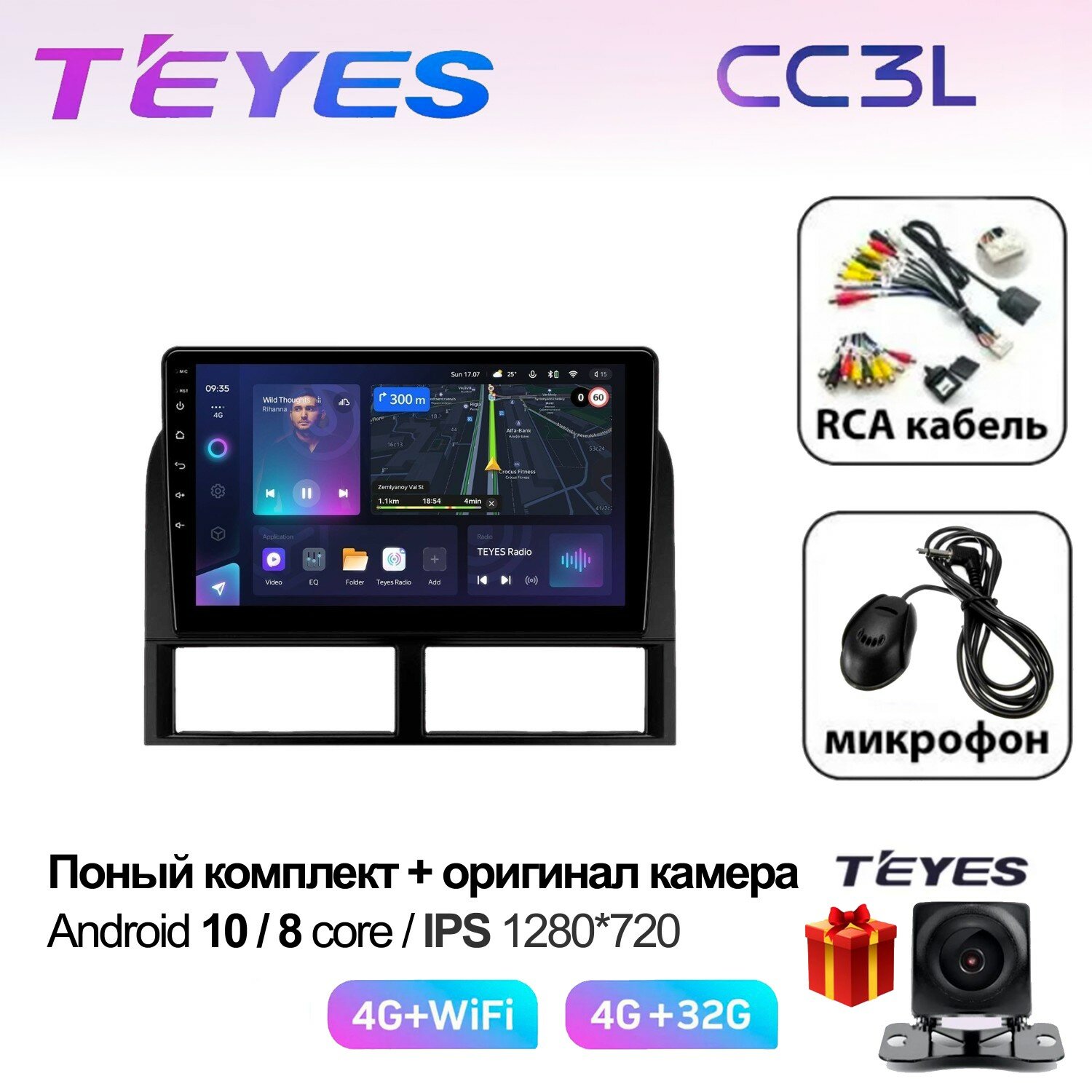 Андроид Магнитола Teyes СС3L Jeep Джип Grand Cherokee 2