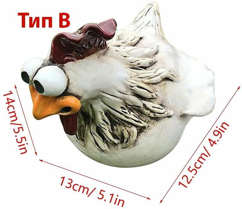 Фигурка садовая Забавная Курица из смолы, смешное украшение забора (1 шт)