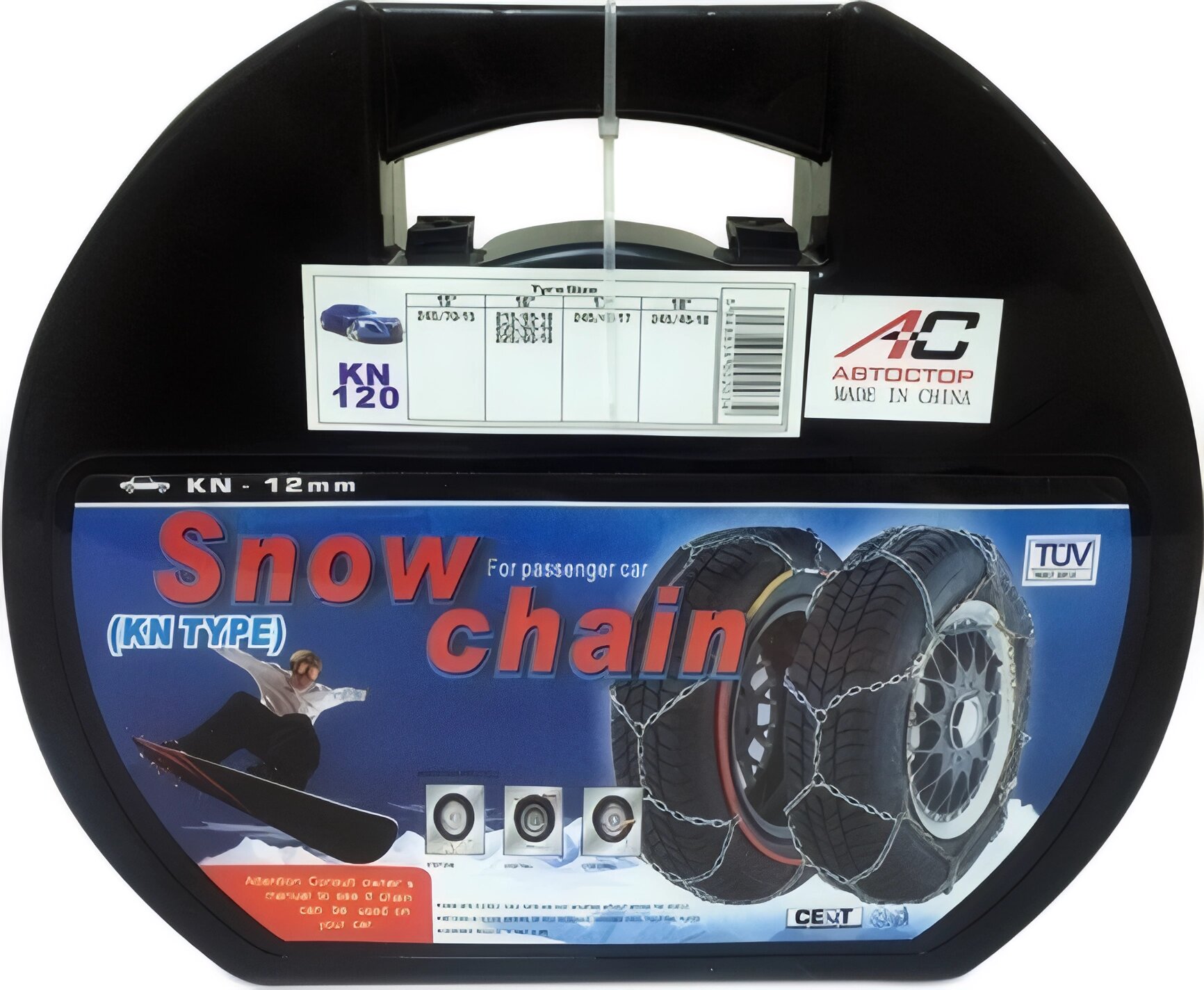 Цепи зимние на колеса Автостор KN-120