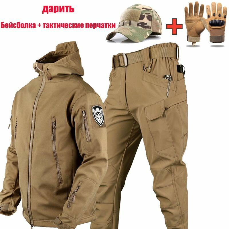 Тактический костюм/весенние, осенние, зимние модели/плюс бархат