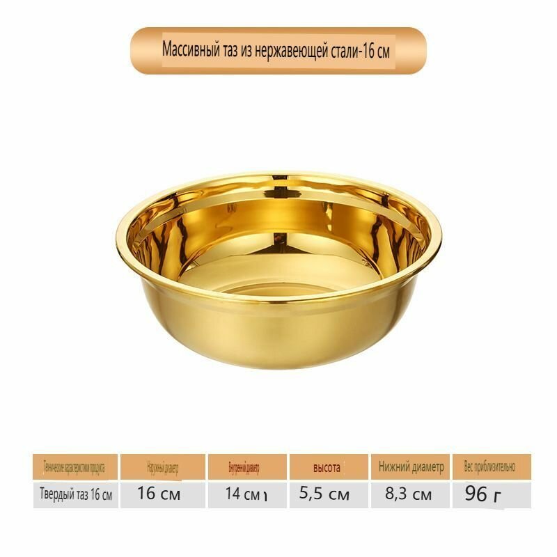 Таз для варки варенья, Медь 16cm