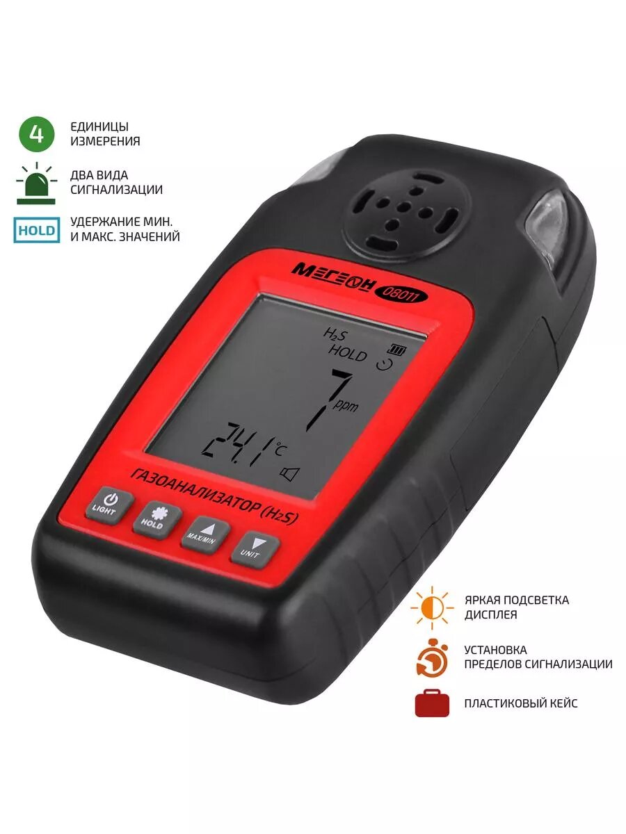 Газоанализатор мегеон 08011