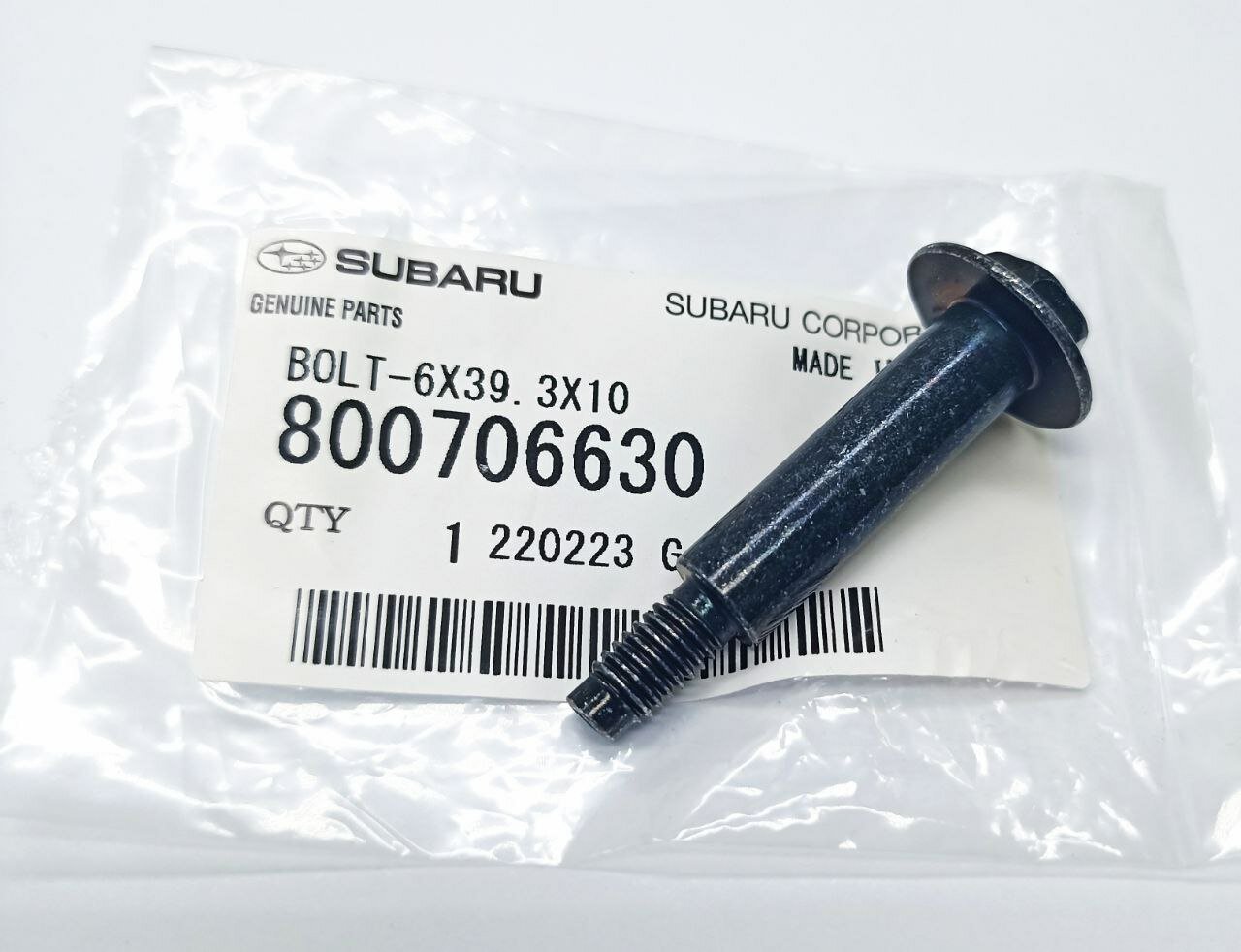 Болт крепления клапанной крышки subaru 800706630