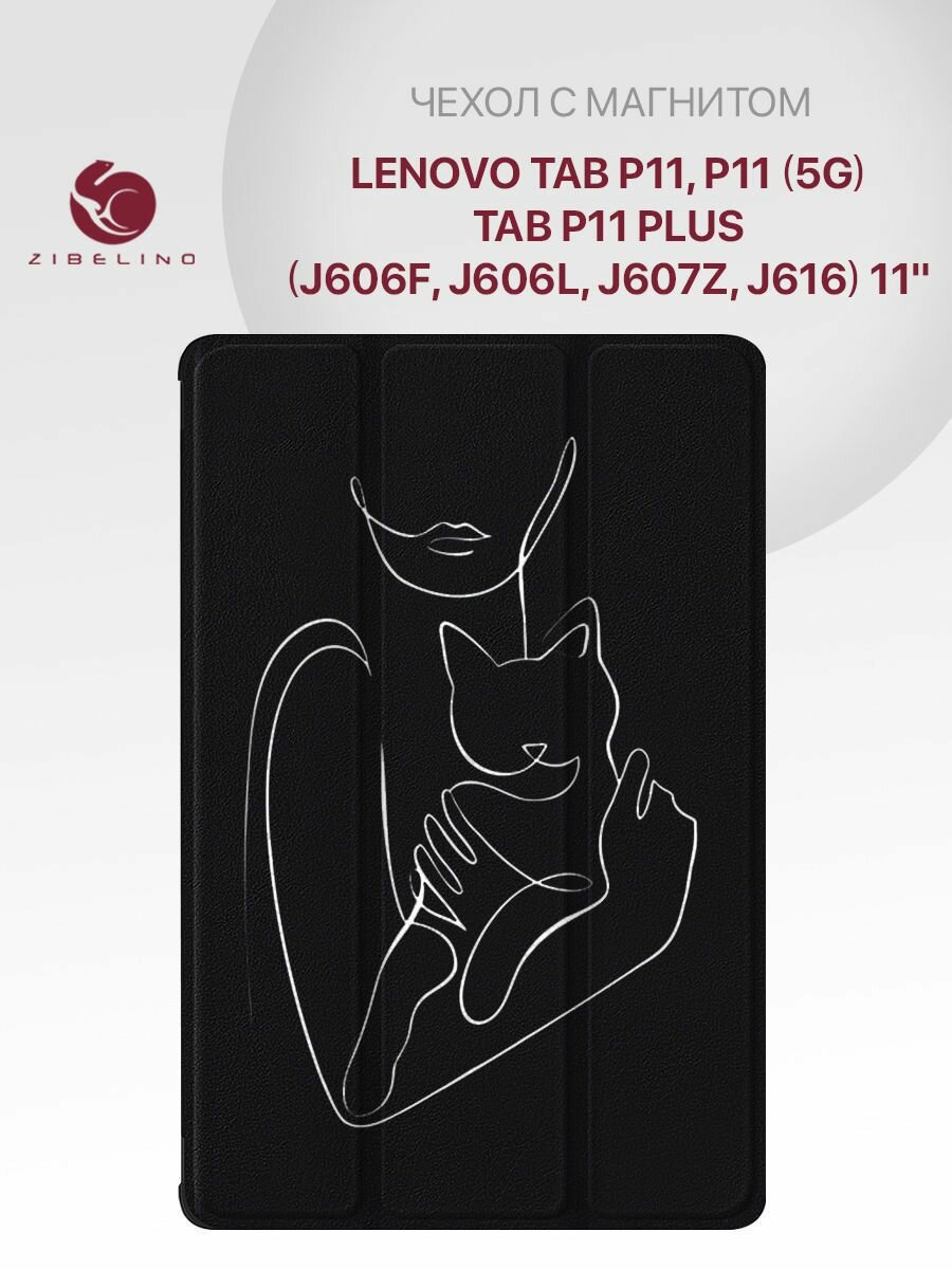 Чехол для Lenovo Tab P11, P11 5G, Lenovo Tab P11 Plus (11") J606F, J606L, J607Z J616 черный с принтом девушка С кошкой