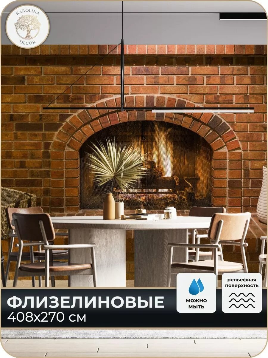 Фотообои Лес в детскую в спальню на кухню 400х270