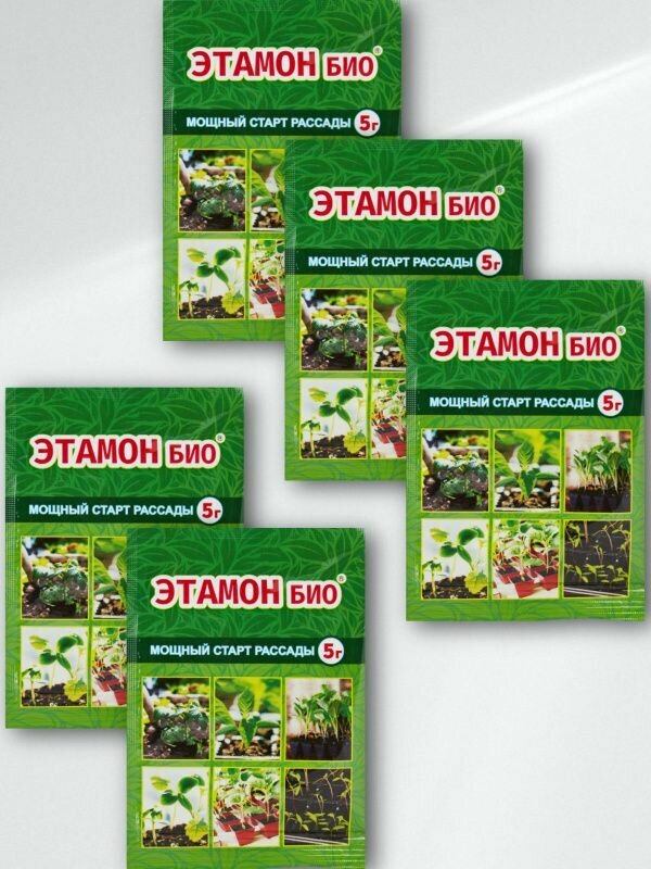 Стимулятор роста растений Этамон Био для рассады 5 гр, 5 шт