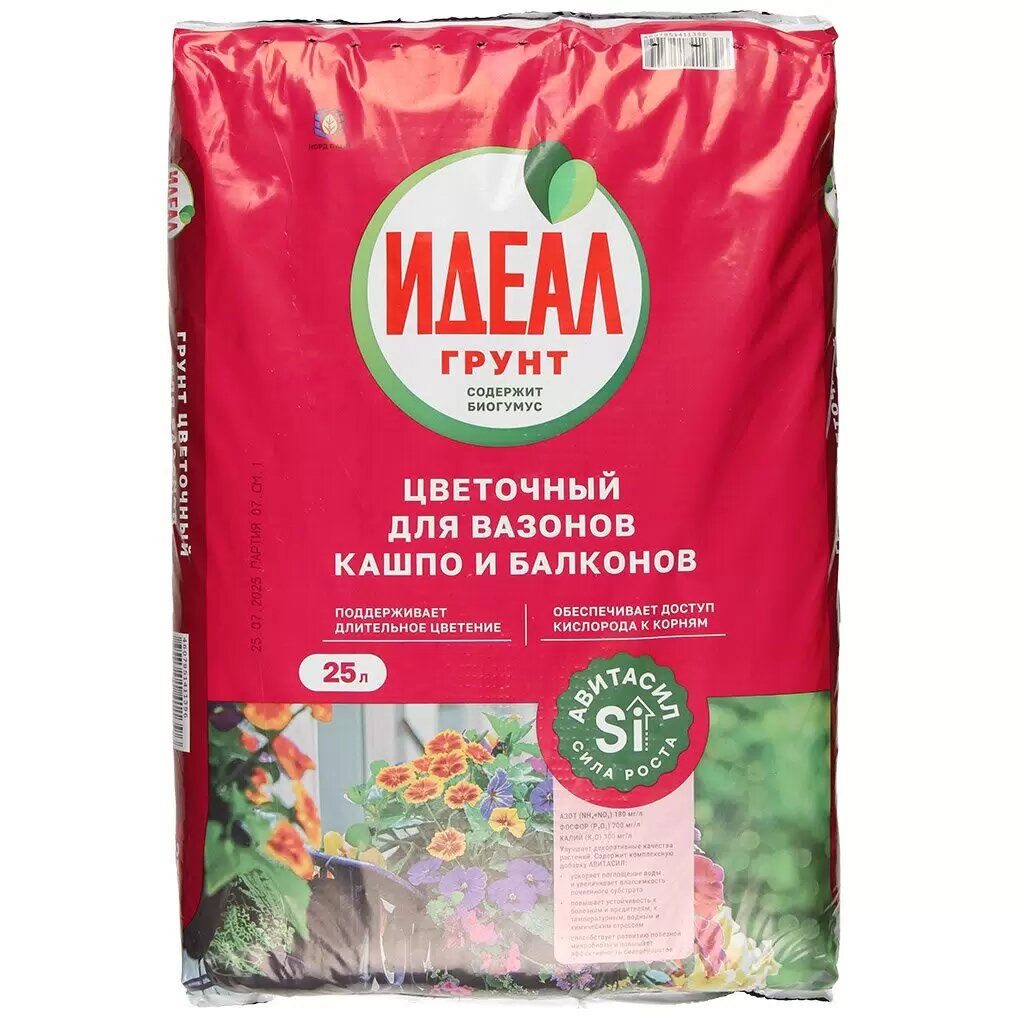 Грунт цветочный, 25 л, Идеал