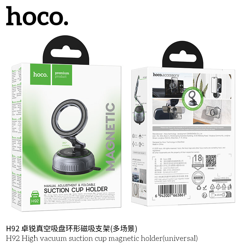 Высококачественный вакуумный магнитный держатель для смартфона Hoco H92