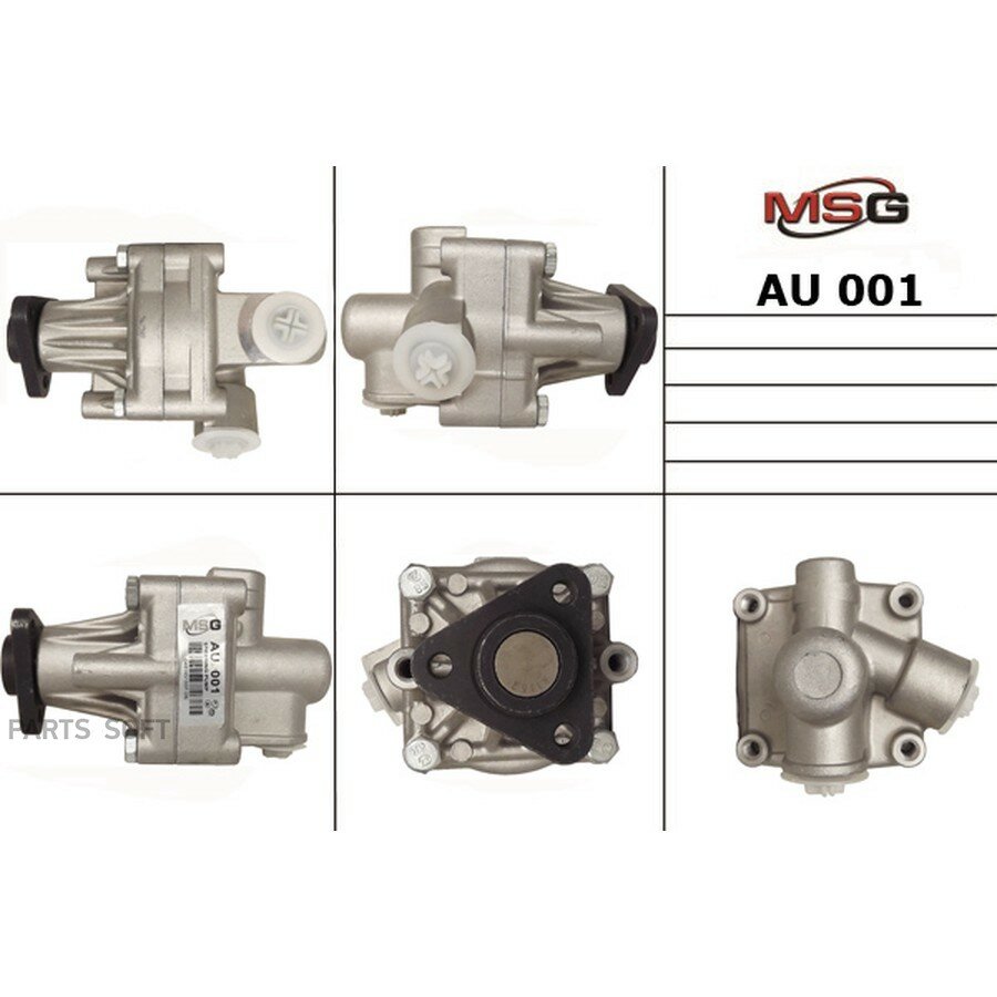 Насос гидроусилителя Audi 100/80 90-94/80 91-96/80 94-96/ 90 91-96 AU001 от официального дистрибьютора, MSG, артикул AU001