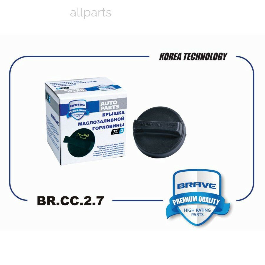 BRAVE BRCC27 Крышка маслозаливной горловины