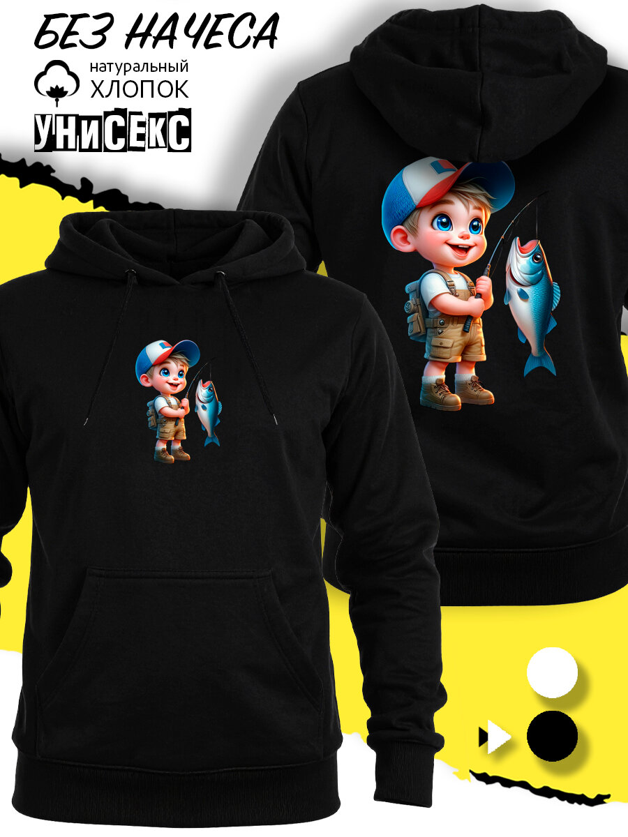 Худи Толстовка свитшот мальчик рыбалка