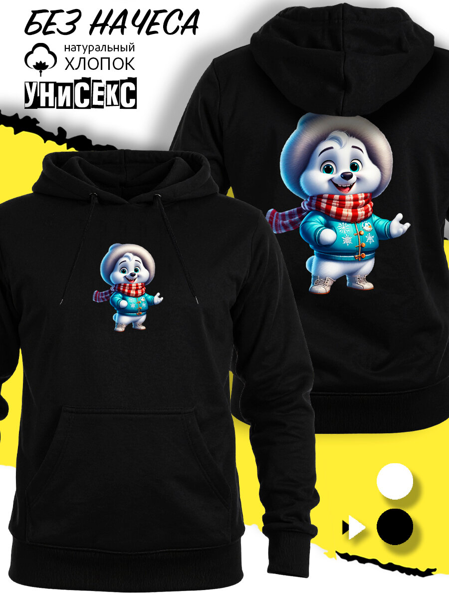 Худи Толстовка свитшот с медведем