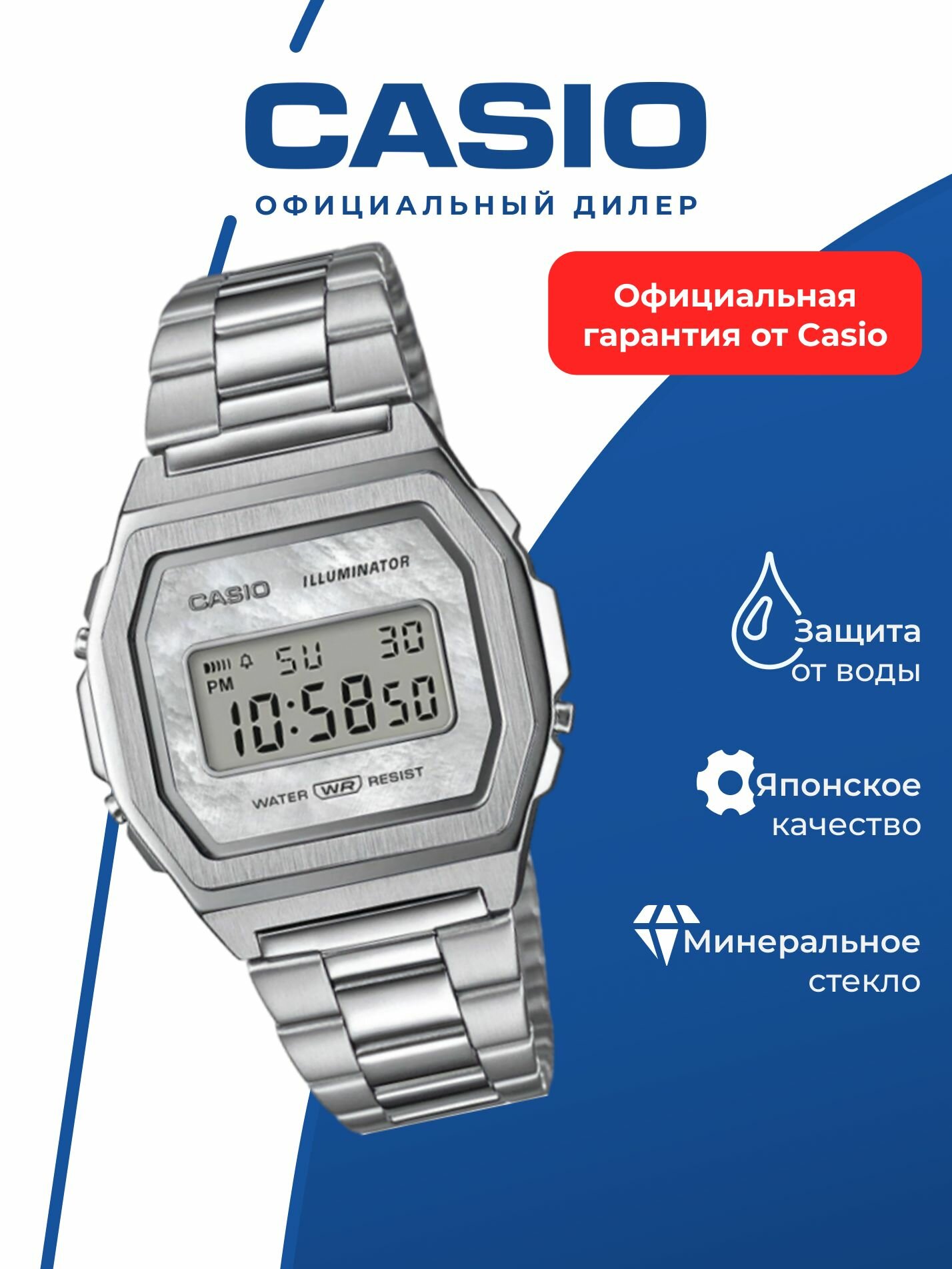 Наручные часы Vintage