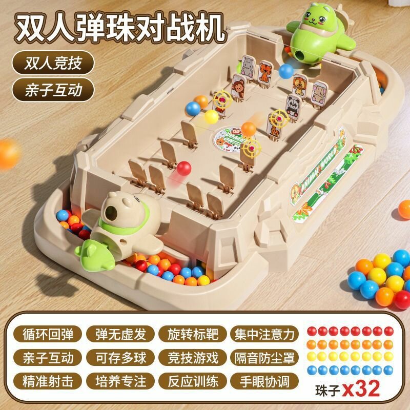 Полоса препятствий «Мрамор» — это развивающая игрушка, подходящая для мальчиков в возрасте от 3 до 6 лет, которая способствует концентрации внимания и взаимодействию родителей и детей.