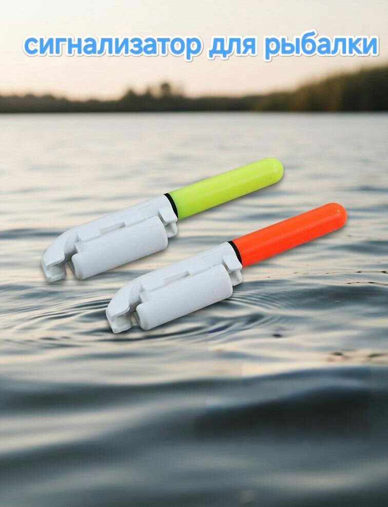 Электронные LED светлячки 6,5мм 2шт для рыболовных снастей на ночной рыбалке