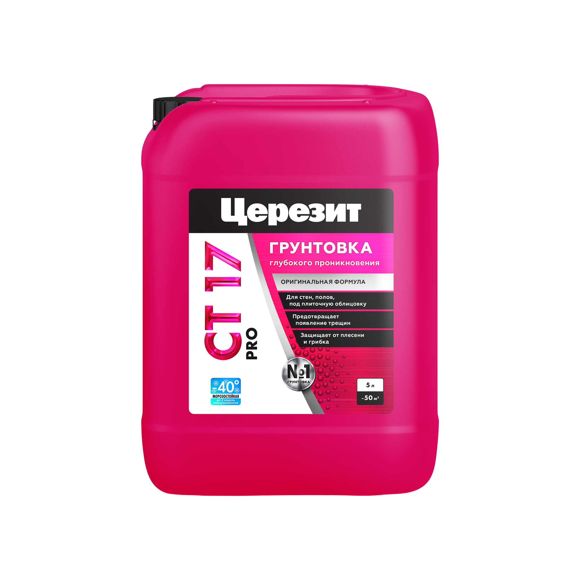 Церезит СТ-17 Про грунтовка глубокого проникновения морозостойкая (5л) / CERESIT