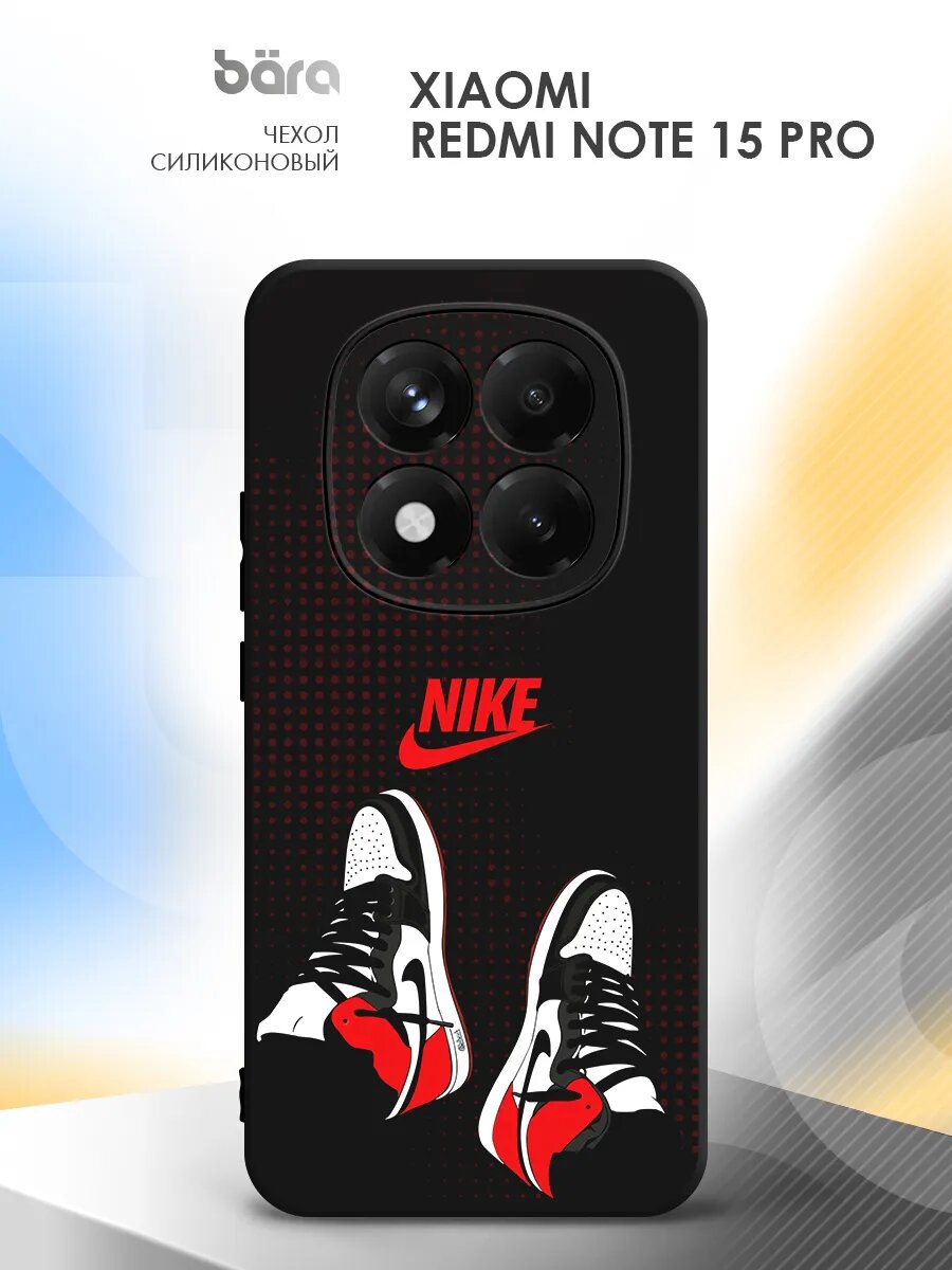 Чехол на Xiaomi Redmi Note 15 Pro (5G) / Сяоми Редми Нот 15 Про (5Г) накладка, поддержка беспроводной зарядки , черный